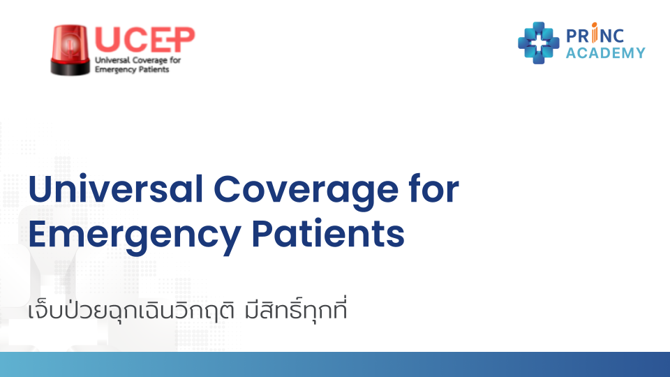 Program Add ON - PRINC ACADEMY