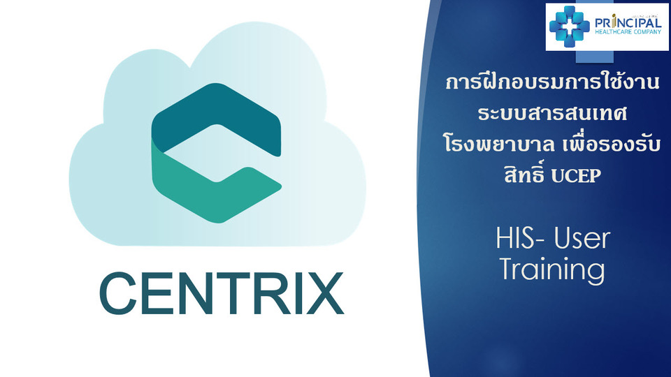 Program Add ON - PRINC ACADEMY