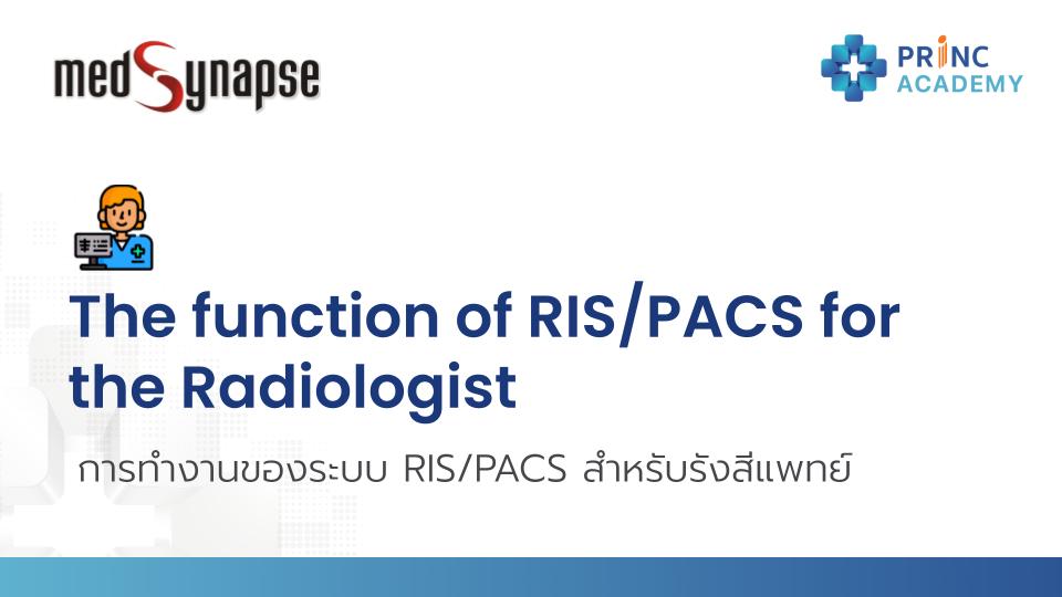 RIS/PACS - PRINC ACADEMY