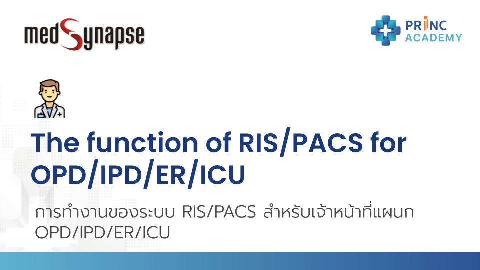 RIS/PACS - PRINC ACADEMY