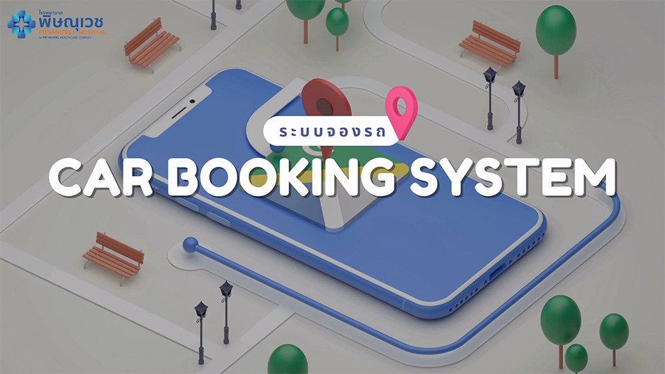 Program Add ON - PRINC ACADEMY