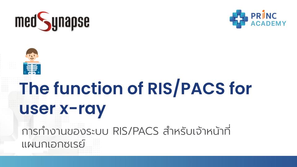 RIS/PACS - PRINC ACADEMY
