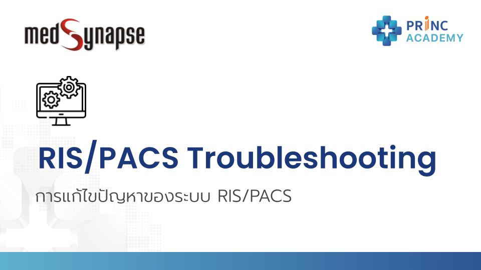 RIS/PACS - PRINC ACADEMY